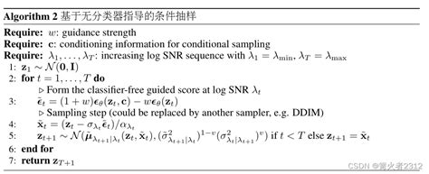 扩散模型条件生成——classifier Guidance和classifier Free Guidance原理解析条件扩散模型 Csdn博客