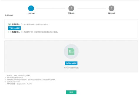 利用sheetjs解析excel文件 明媚下雨天 博客园