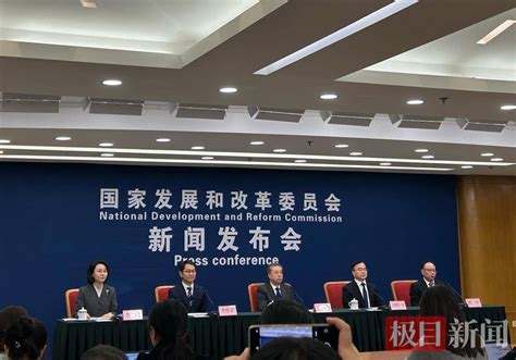 国家发改委：建设面向全球、充分开放的大市场，绝不是关起门来搞封闭运行的大市场 统一 全国 综合司