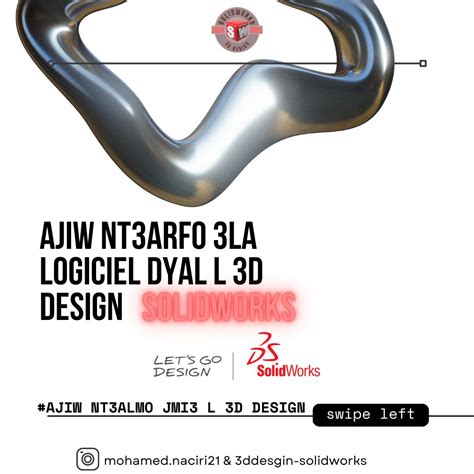 Mohamed Naciri On Linkedin أجينتعلموجميع3ddesign Solidworks Caddesign 3dmodeling