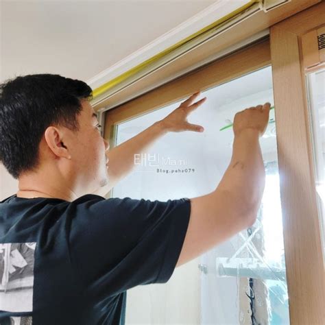 아파트 창문 단열 필름 셀프시공 아이오랩스 네이버 블로그