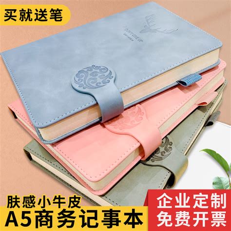 A5笔记本本子加厚文艺复古精致学习日记本简约大学生纪录本商务办公人士b5笔记本工作会议记事本定制可印logo 虎窝淘