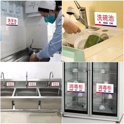 一清二洗三消毒酒店餐厅厨房卫生检查指示牌标牌饭店成品半成品熟食柜分区牌子洗碗池消毒池温馨提示牌标识贴 虎窝淘