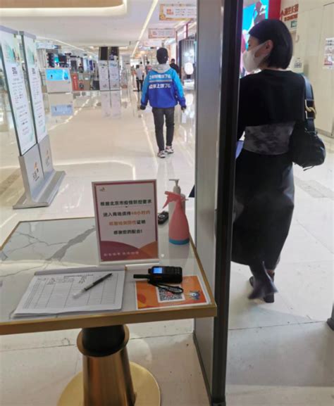北京多家商超要求48小时内核酸证明，执行得如何？记者实测腾讯新闻