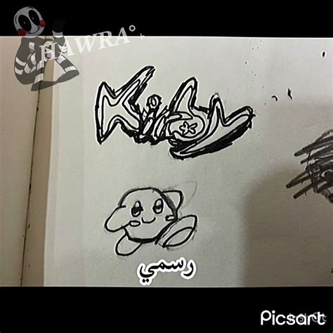 رسمي ضد رسم بنترست Youtube