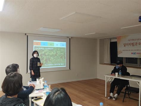 네번째마지막 시간 함께 나아가기 영등포구노동자종합지원센터