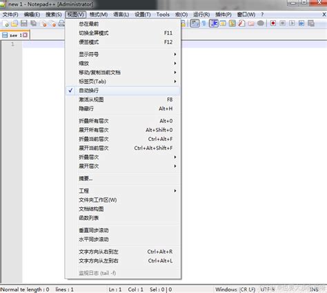 Notepad 设置文字自动换行nodepad 自动换行 Csdn博客 Notepad 设置文字自动换行nodepad 自动换行 Csdn博客