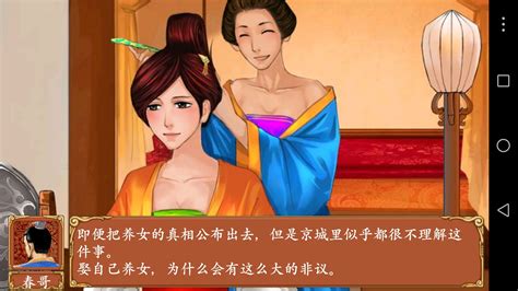 【养成游戏】皇后成长计划中父嫁那些事 哔哩哔哩