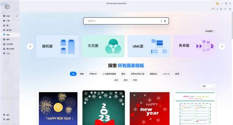 Edraw Edraw Max 102 Crack Final License Key Download Free Here