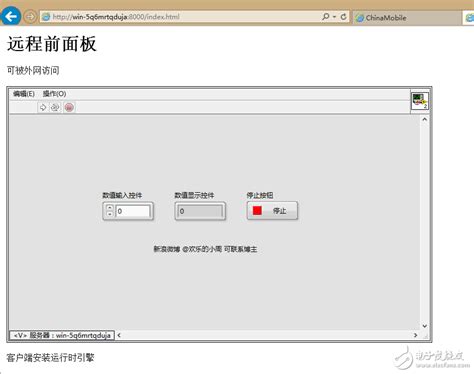 labview与web三 远程面板发布原创 微波EDA网