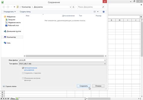 Libreoffice Calc или Microsoft Excel Word и Excel помощь в работе с