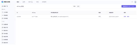 Springai 大模型应用开发篇 Springai 项目的新手入门知识