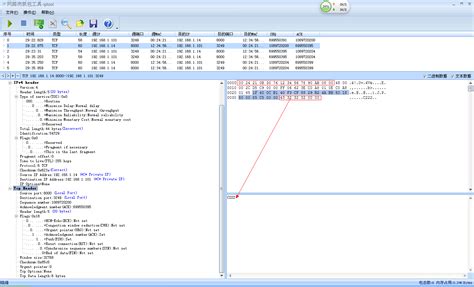 如何进行 Tcp 校验和计算？ Csdn社区