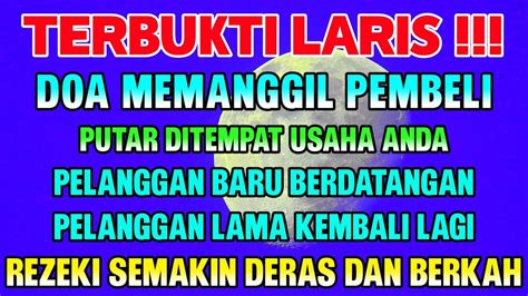 قل إن الفضل بيد الله يؤتيه من يشاء Youtube