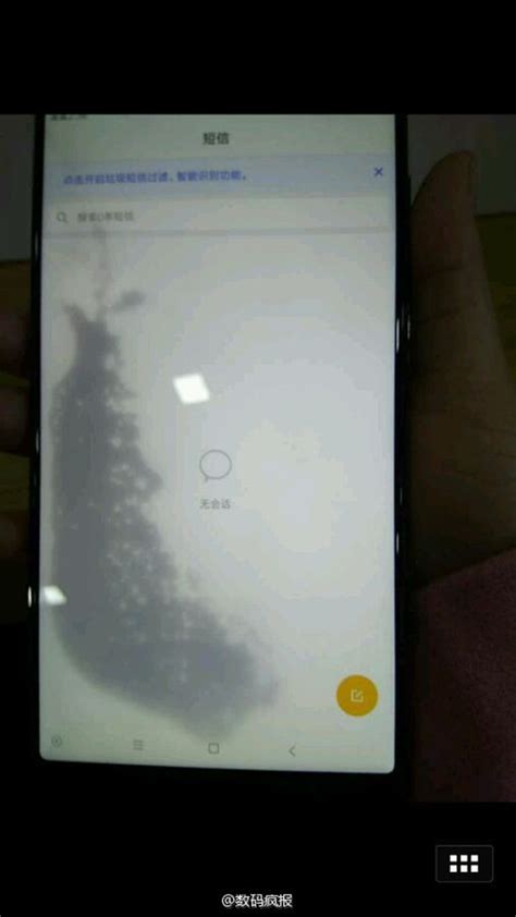 Xiaomi Mi Mix Having Screen Problems Gizmochina