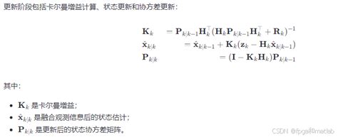 基于imm交互多模和卡尔曼滤波的多模型目标跟踪算法matlab仿真imm Kalman Filter Csdn博客