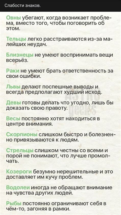 Пин от пользователя Timofei Yakubovskiy на доске Зодиак