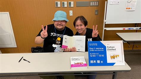 Pycon Apac 2023 参加レポート、当日の様子を紹介！ Python学習チャンネル By Pyq
