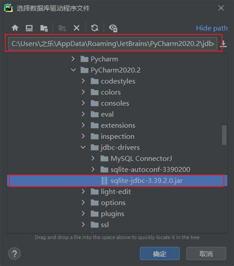 在pychrm中配置sqlite3环境时下载驱动失败怎么办？ 乐之之 博客园