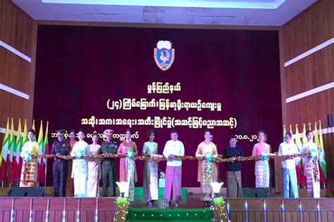 မွန်ပြည်နယ်၊ ၂၄ ကြိမ်မြောက်မြန်မာ့ရိုးရာယဉ်ကျေးမှု အဆို၊ အက၊ အရေး၊ အတီး အဆင့်မြင့်ပညာအဆင့် ပ