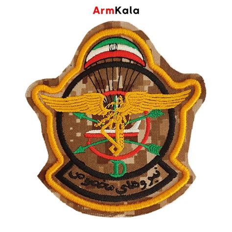 آرم‌های بازو و سینه سپاه آرم کالا