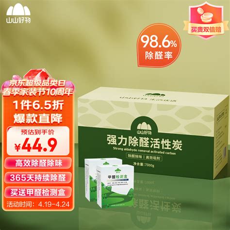 苹果A 半价换电池过程分享 一起活动吧