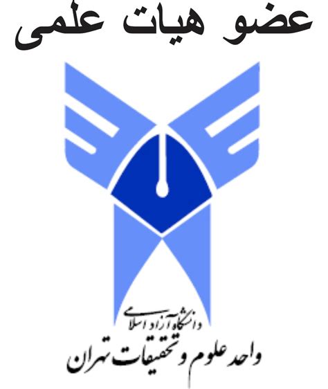 دکتر افشین رشید اُستاد دانشگاه Cake