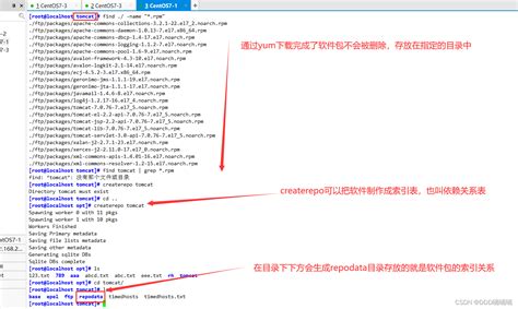 Linux网络部署YUM仓库及NFS服务