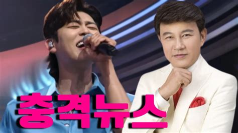 박지현 현역가왕2 7회에서 폭발적인 무대 선사 설운도의 찬사 이건 신의 경지다” Youtube