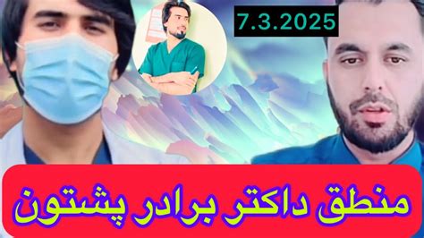 یاور صاحبامشب بحث ما روی طرح ساختار آینده کشور به دست جوانان Youtube