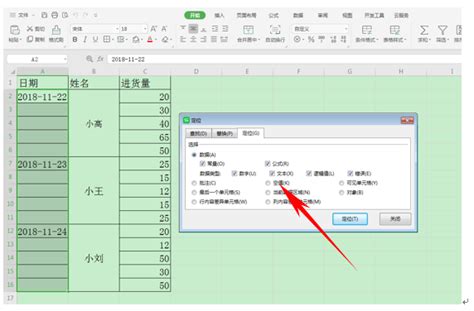 Wps 博客 提供海量企业云办公资讯