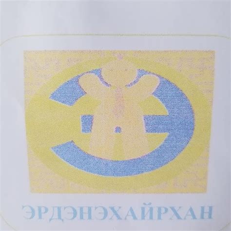 Завхан аймгийн Эрдэнэхайрхан сумын газрын даамал