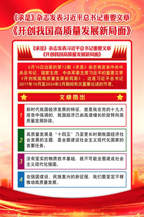 Huitu