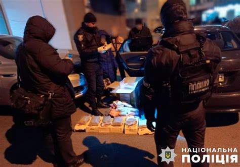 Правоохоронці Полтавщини завершили розслідування діяльності злочинної організації яка постачала