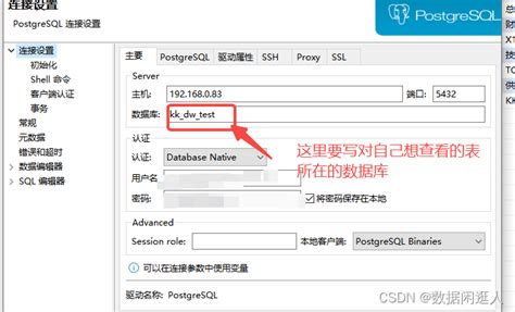 Postgresql 出现cross Database References Are Not Implemented的bug Csdn博客
