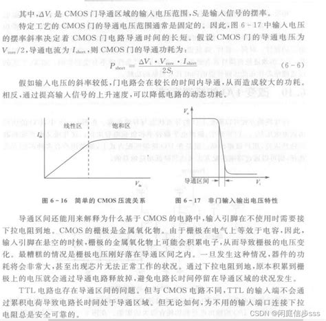 数字ic笔试题分类整理芯动科技笔试题ic Csdn博客