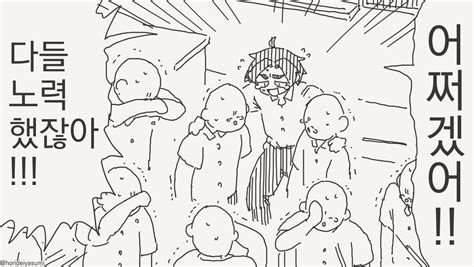 한 달 안에 암컷 임신 확정 비법 촬스의 이슈와 유머