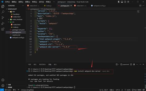 Webpack快速入门 Webpack的安装和基本使用 Csdn博客 Webpack快速入门 Webpack的安装和基本使用 Csdn博客