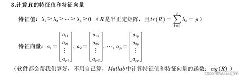 Matlab数据分析方法第二版吴礼斌电子书 Matlab数据分析教程mob64ca1401b651的技术博客51cto博客