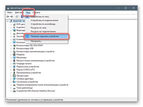 Как посмотреть драйвера на Windows 10