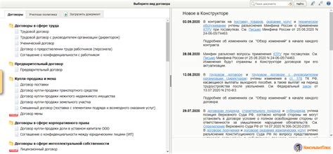 Образец дополнительного соглашения об увеличении стоимости договора в 2025 году