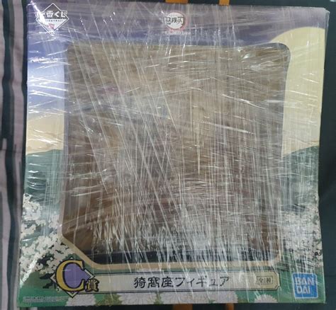 Demon Slayer Ichiban Kuji Prize C Kimetsu No Yaiba Prize C Akaza Figure Infinite Train