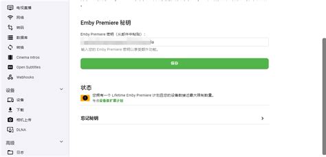 How Do I Delete A Device That Doesnt Exist Generalwindows Emby Community
