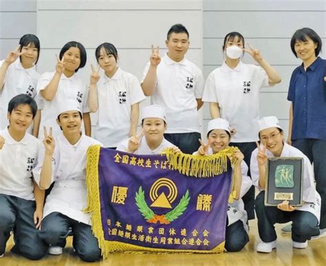 啓新高校そば打ち頂点 全国大会で県勢初の栄誉 日々URALAウララ福井県のおすすめ情報