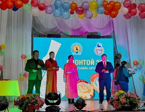 Эхийн алдар одон гардуулах ёслол