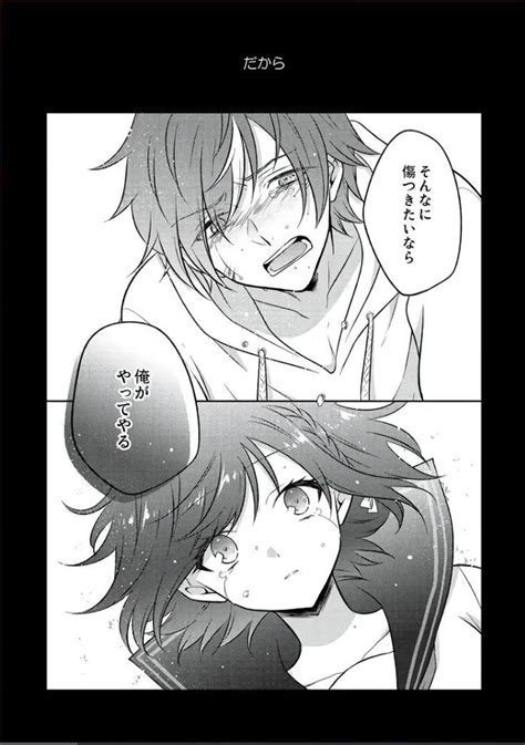 Пин от пользователя React Akakun на доске 漫画 Милые рисунки Рисунки Пупс