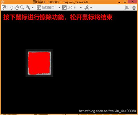 halcon模板匹配实践（5）使用橡皮擦涂抹功能实现减少模板匹配特征 halcon涂抹模板 csdn博客
