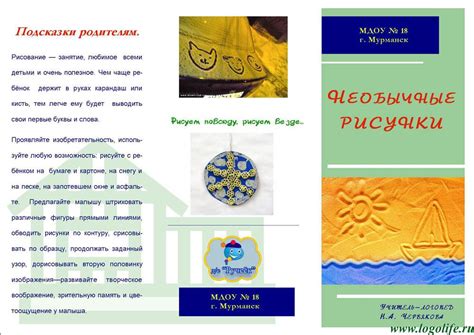 Буклет О Школе - npoglassprom