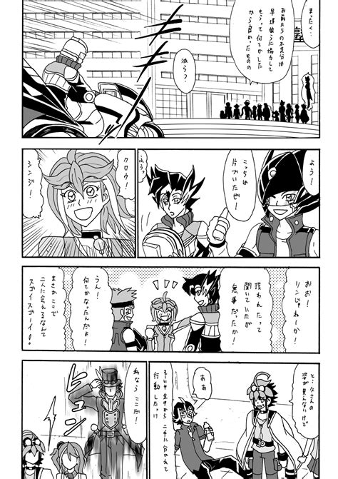 Yu Gi Oh Arc V Image By Kenj R Zerochan Anime Image Board