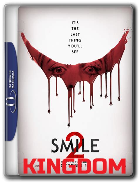 Download Smile 2 2024 1080p WEB-DL HEVC x265 10Bit DDP5.1 Subs KINGDOM ...